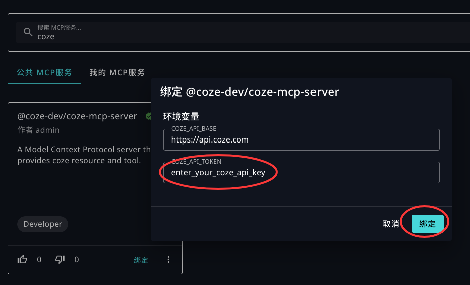 imcp.pro - 开启您的MCP之旅