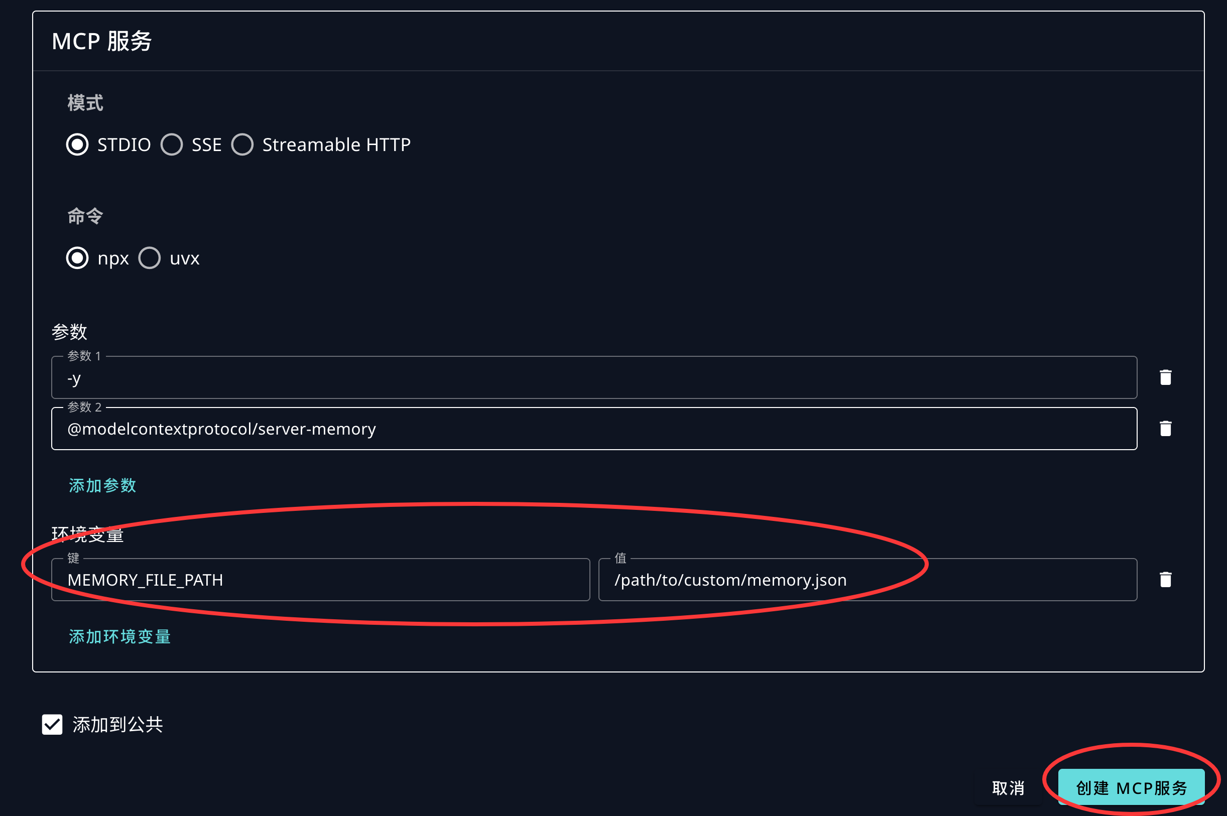 imcp.pro - 开启您的MCP之旅