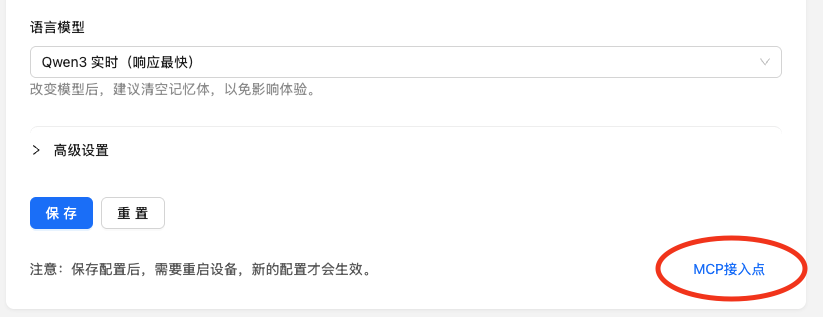 imcp.pro - 开启您的MCP之旅