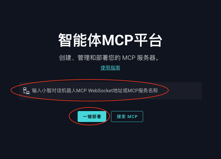 imcp.pro - 开启您的MCP之旅
