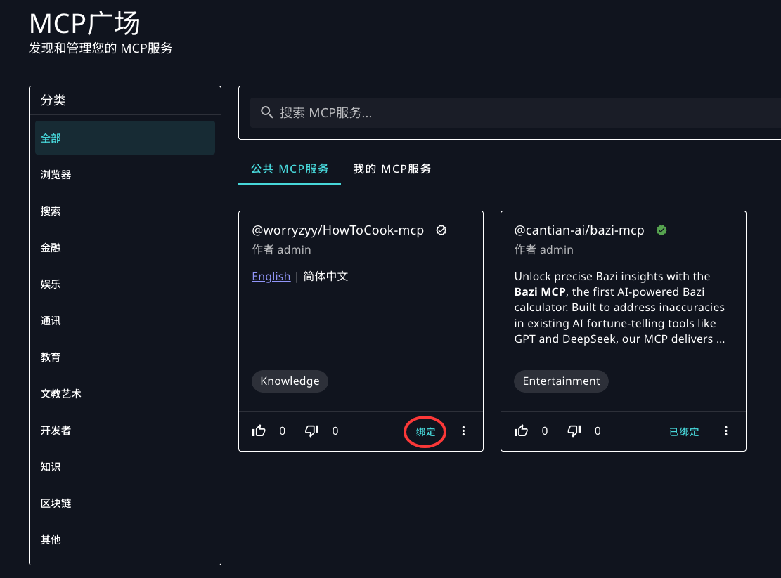 imcp.pro - 开启您的MCP之旅